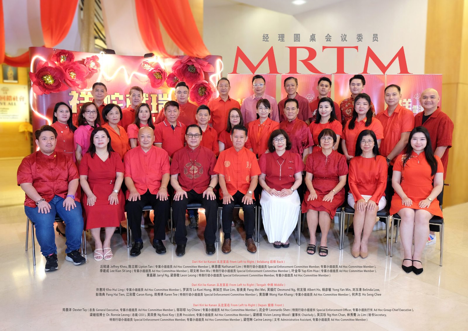 MRTM 经理圆桌委员 – Seiketsu